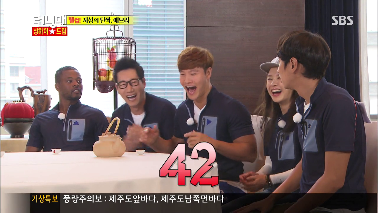 The cat who reincarnated into a FANGIRL: Tuesday Running Man: Episode ...