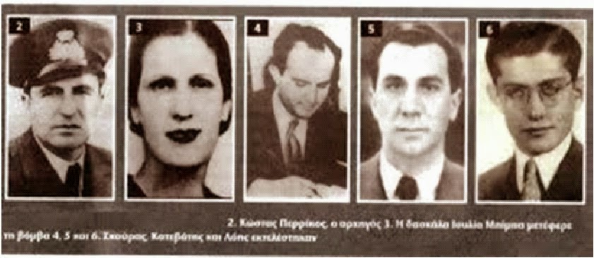 Αιώνια Ελληνική Πίστη: ΝΤΟΚΟΥΜΕΝΤΟ ΑΠΑΝΤΗΣΗ ΣΤΟΝ κ ΑΛΕΞΗ ΤΣΙΠΡΑ ΑΛΛΑ ...