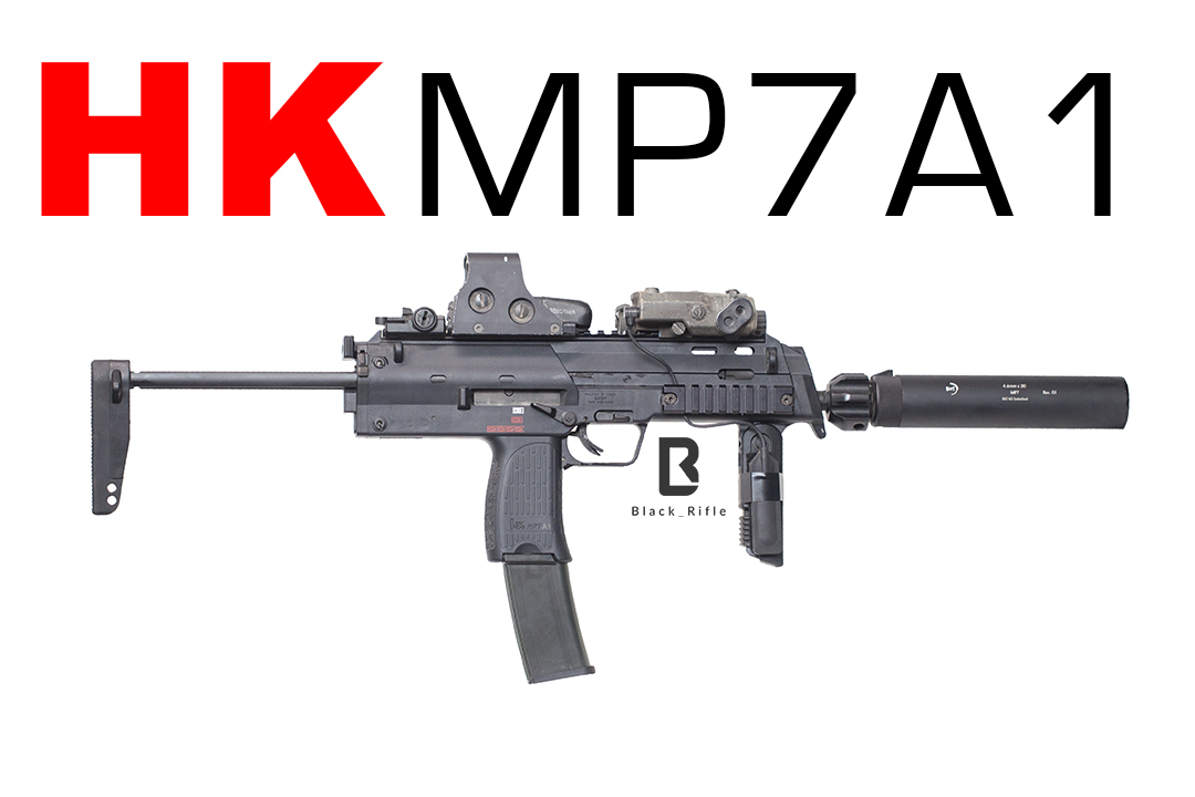 SI VIS PACEM, PARA BELLUM: La PDW Heckler & Koch MP7