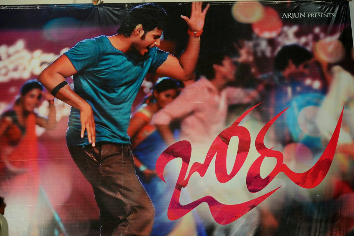 Joru Audio Success Meet Photos - Latest Movie Updates, Movie Promotions ...