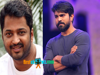 Aryan Rajesh crucial to Ram Charan! - Latest Movie Updates, Movie ...