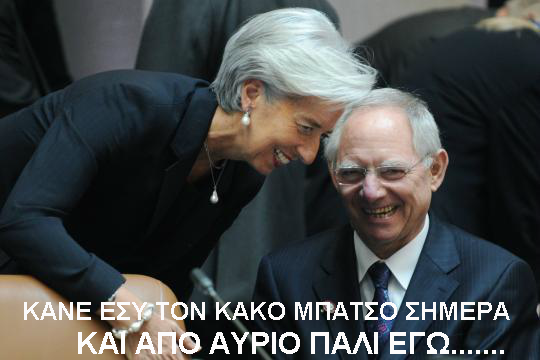 PATRINAKI: ΑΒΑΝΤΑΡΕΙ ΤΟ ΔΝΤ ΣΟ'Ι'ΜΠΛΕ - ΜΕΡΚΕΛ ΣΤΟΝ ΔΡΟΜΟ ΠΡΟΣ ΤΙΣ ...