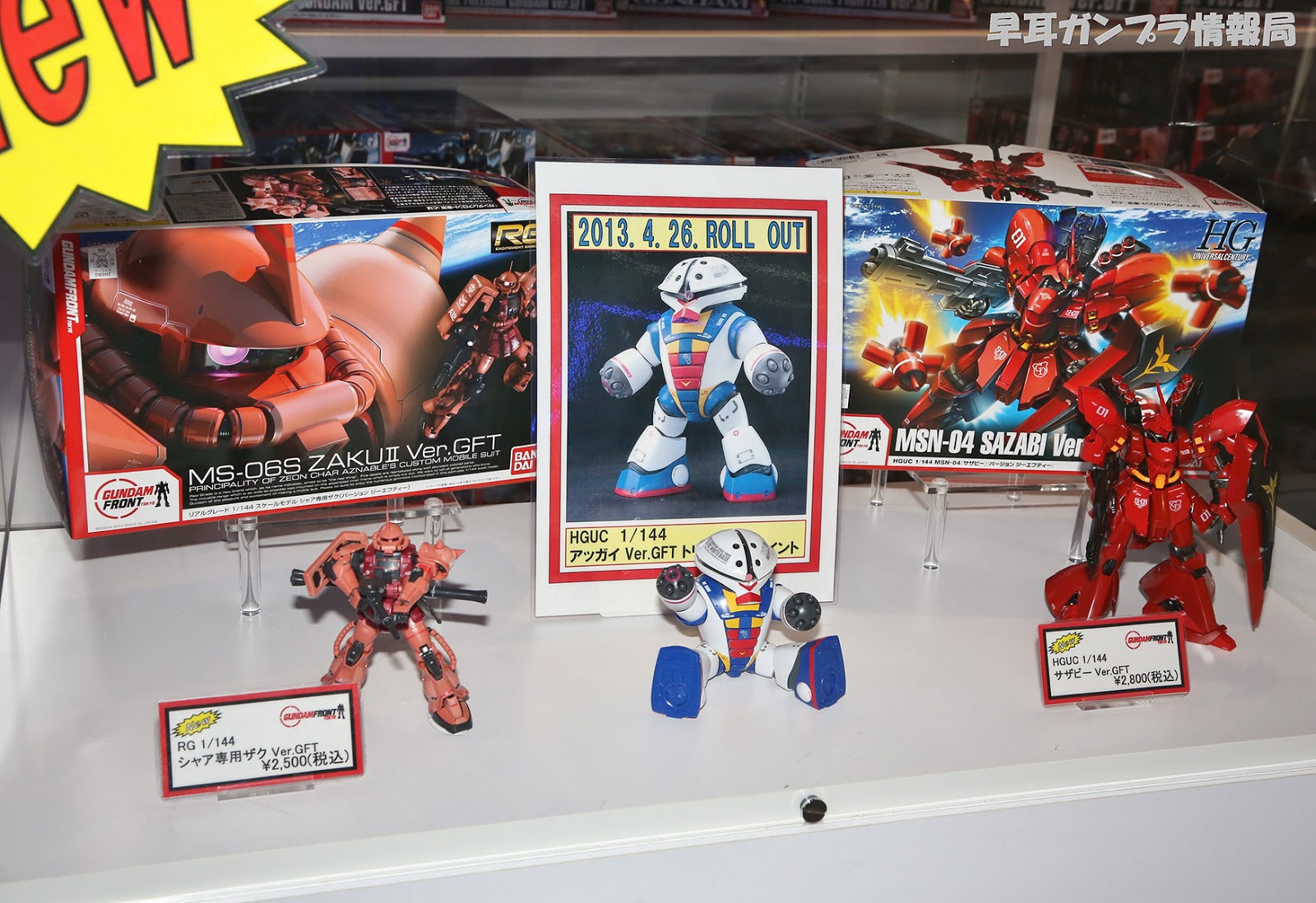 GUNDAM GUY: HGUC 1/144 Acguy Ver.GFT Tricolor Ver. - On Display Images ...