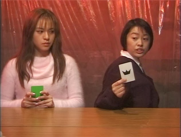 "Akai misshitsu (heya): Kindan no ôsama geemu", Yamanouchi ~ Cineticamente