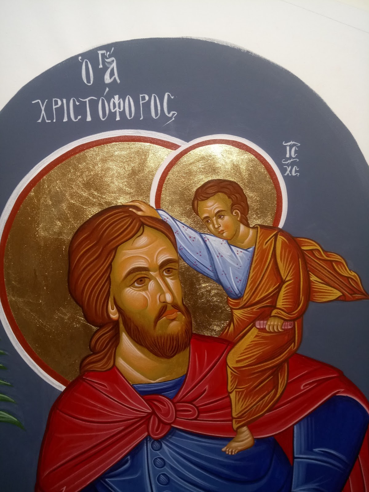 ΒΥΖΑΝΤΙΝΕΣ ΑΓΙΟΓΡΑΦΙΕΣ ΔΙΑ ΧΕΙΡΟΣ ΤΑΞΙΑΡΧΗ ΓΙΑΝΝΙΚΟΥ: ΑΓΙΟΣ ΧΡΙΣΤΟΦΟΡΟΣ ...