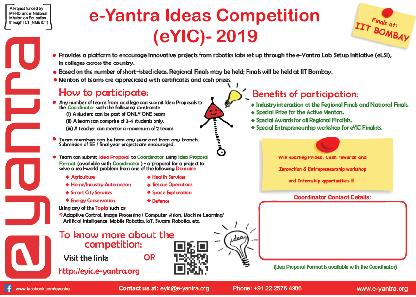 AIKTC - Knowledge Resources & Relay Centre (Central Library): e-Yantra ...