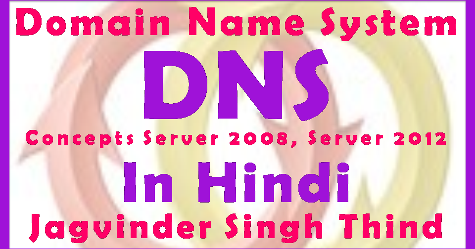 Jagvinder Networking Training: DNS Domain Name System in Hindi All Videos by Jagvinder Thind