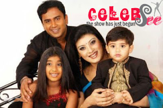 Sadia Islam Mou And Zahid Hasan CelebSee BD CelebSee