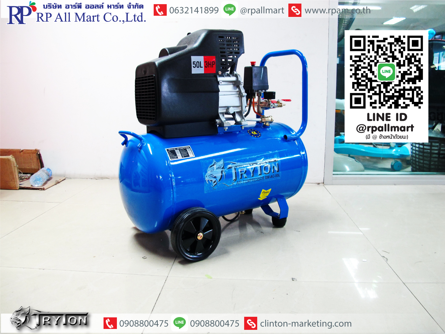 ศูนย์รวมเครื่องมือช่างไฟฟ้า: แนะนำการเลือกซื้อ เครื่องปั๊มลม (Air ...