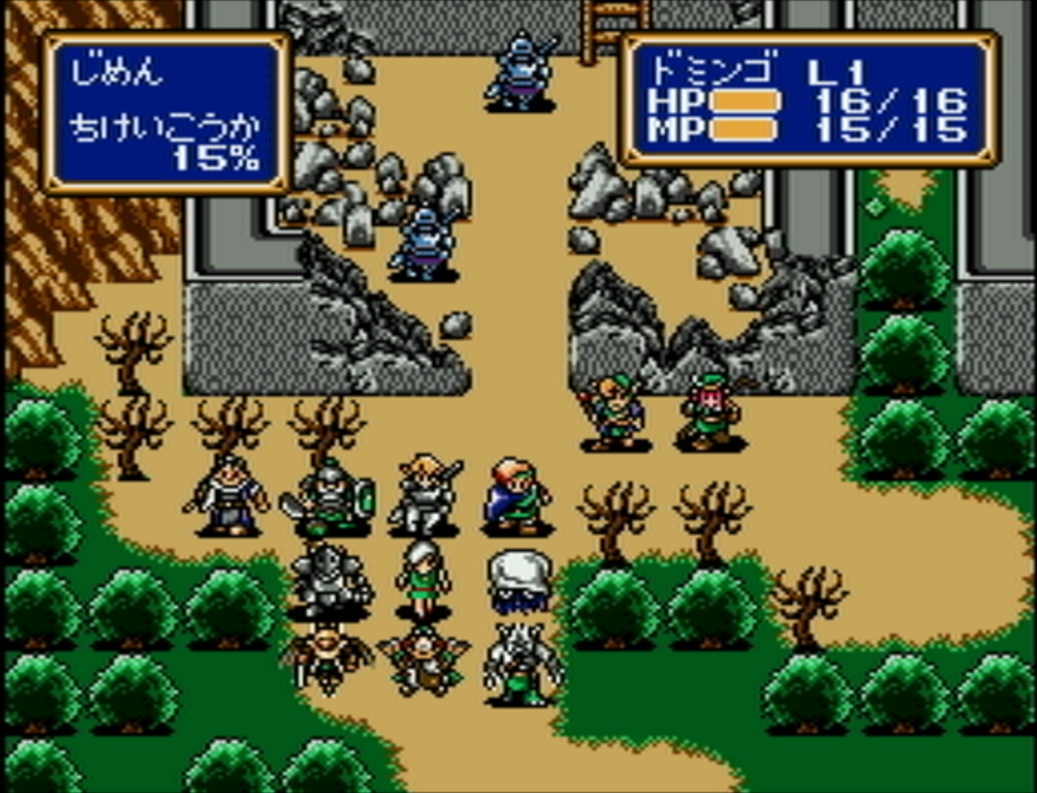 SRPG Game 9 – Shining Force (Chapters 4-6) | Kurisu’s Chronogaming