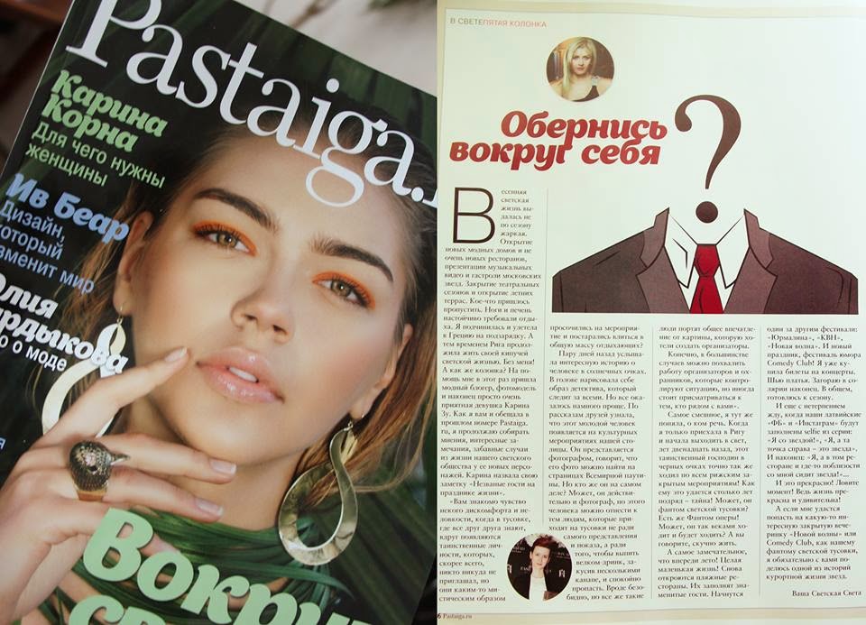 JEWELS MODEL MANAGEMENT: Anna O | Cover -Pastaiga.ru Magazine