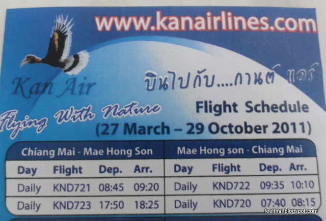 #เที่ยวไม่กลับบ้าน มารพิณ: เส้นทางสายการบินกานต์แอร์ Kan Air ในภาคเหนือ ...