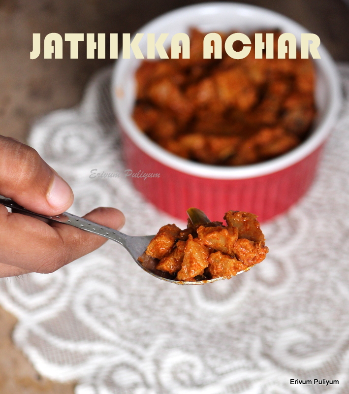 Erivum Puliyum: Jathikka Achar | Jathikka Thodu Achar | Nutmeg Fruit Pickle