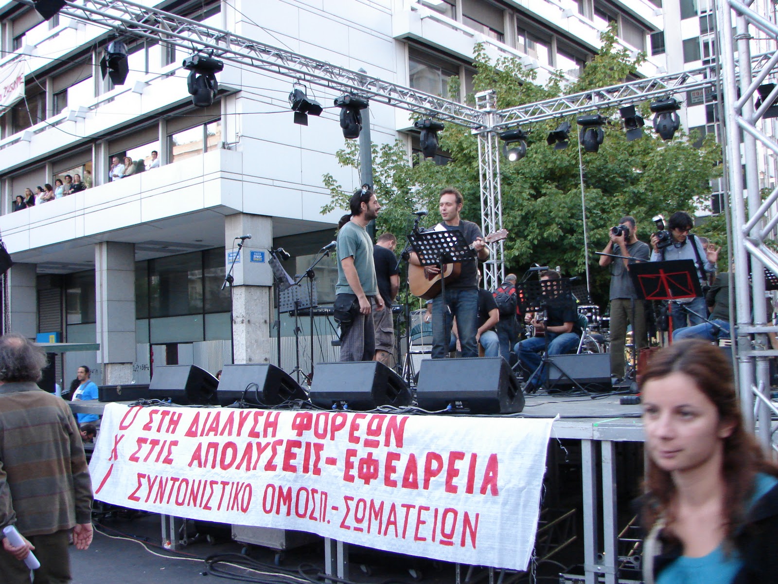 Σύλλογος Εργαζόμενων ΕΛ.Γ.Ο. "ΔΗΜΗΤΡΑ": ΣΤΙΓΜΙΟΤΥΠΑ