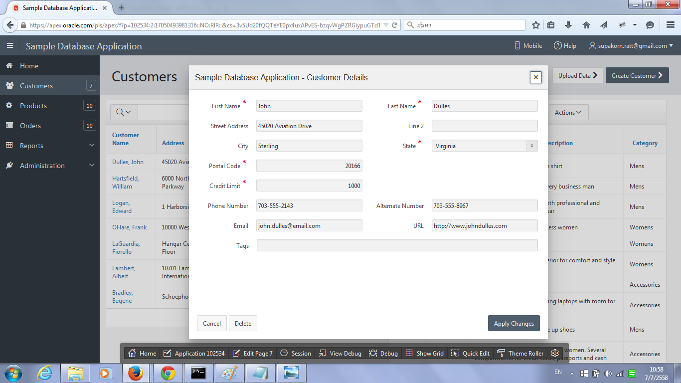 มีอะไรใหม่ใน Oracle Apex 5