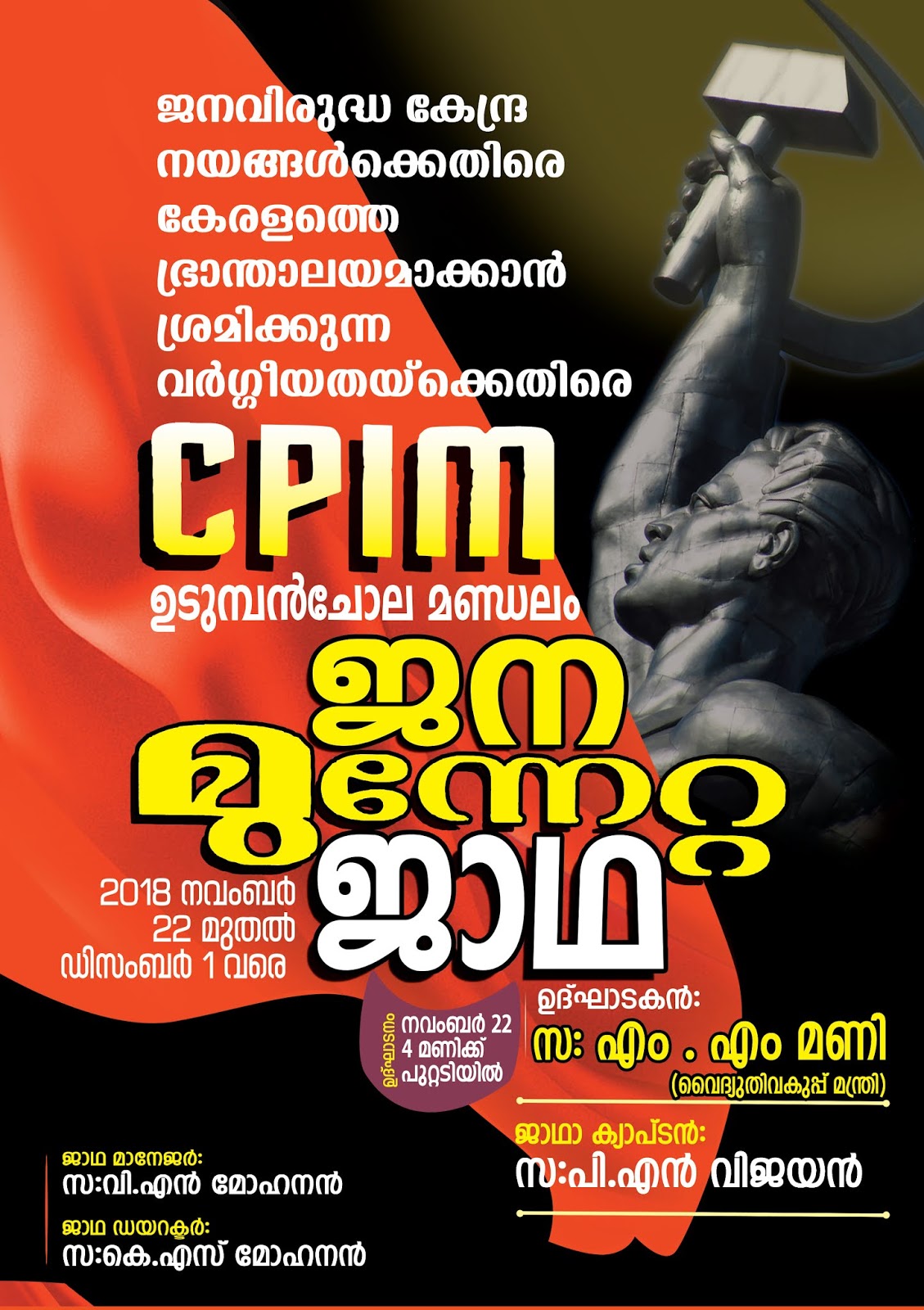 FLEX DESIGNING: COLOUR DROPS DESIGNS