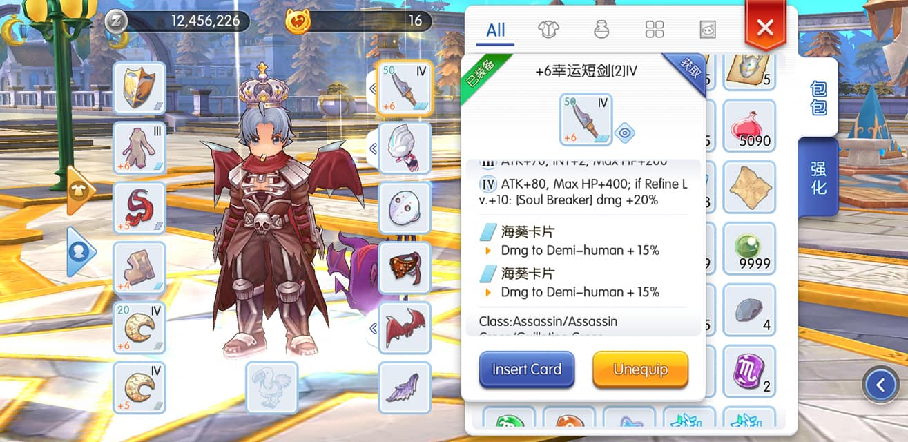 Ragnarok Eternal Love: THEF : SinX สาย Soul Breaker