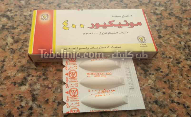 صورة مونيكيور400 لبوس لعلاج الفطريات