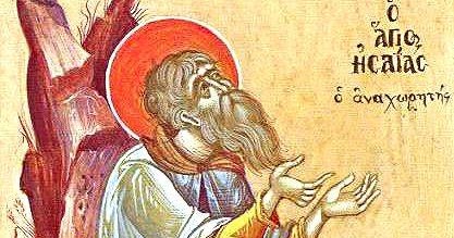 St. Isaiah the Solitary: What...is meant by the worship of God ...
