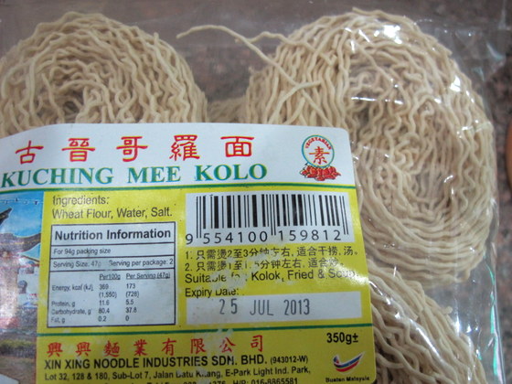 Kuching Kolo Mee Commercialized