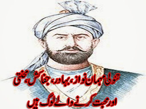 TANOLIHISTORY: Tanoli People