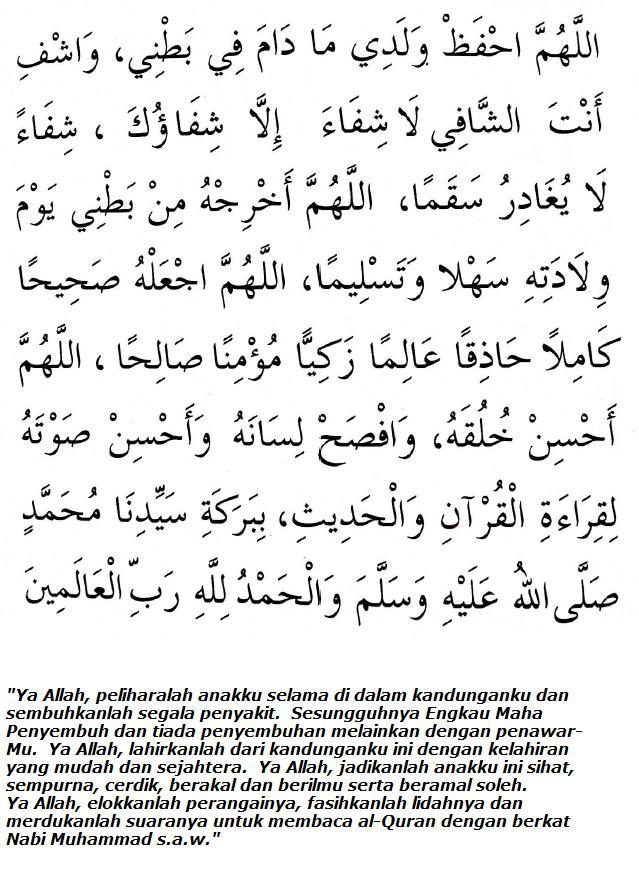 70 Doa Untuk Ibu Tercinta