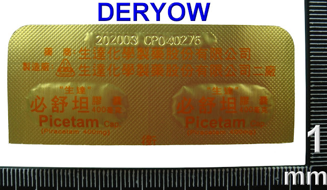 德佑藥局藥袋資訊暨藥品外觀分享: AB289211G0 PICETAM 400mg CAP.〝生達〞PIRACETAM必舒坦膠囊400mg(H ...