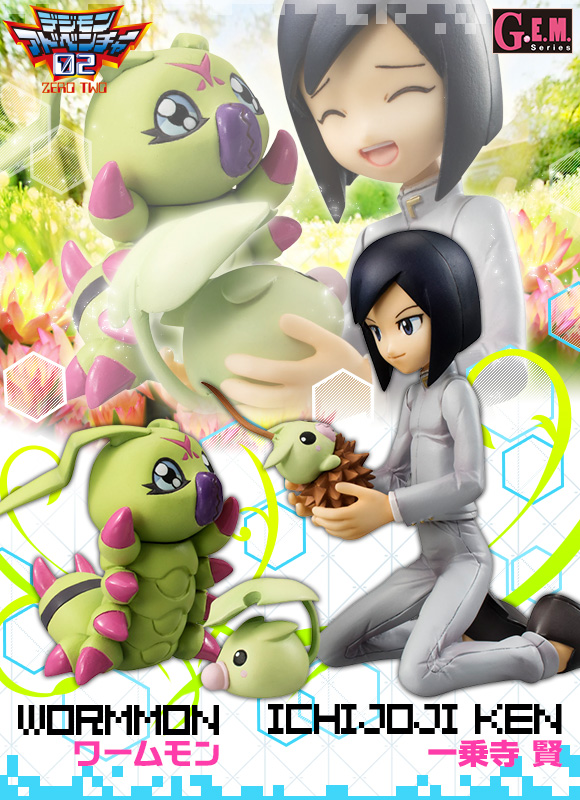 Digimon Adventure 02 - Ken Ichijouji & Wormmon - G.E.M. Series (MegaHouse)