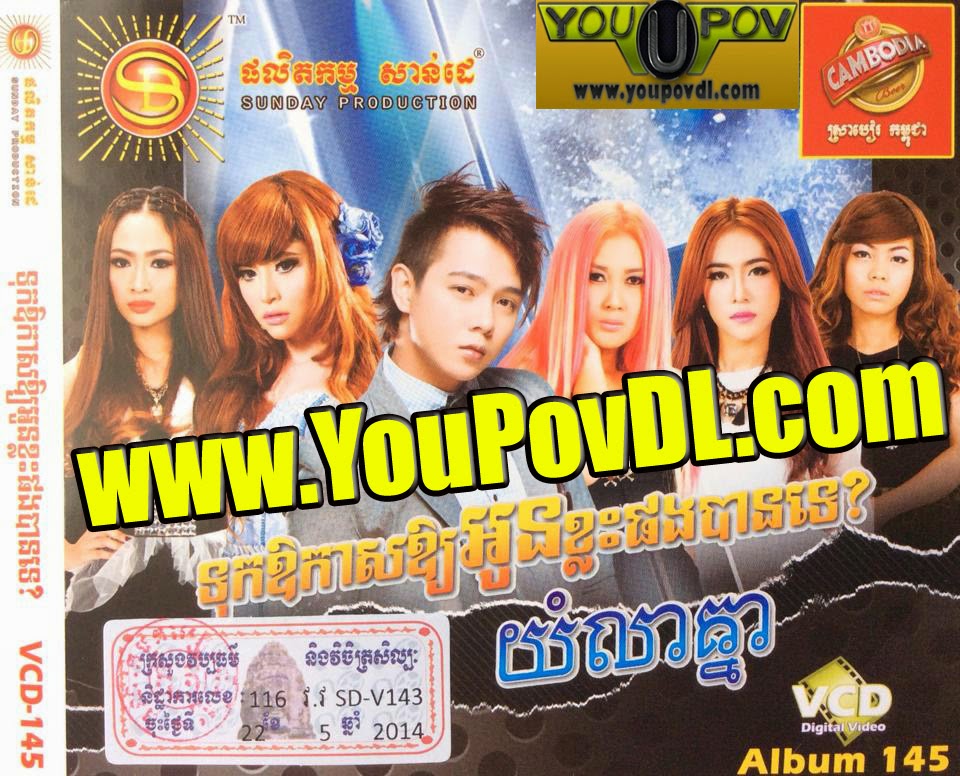 [MV] -SD VCD Vol 145 ~ RTNAR Apple