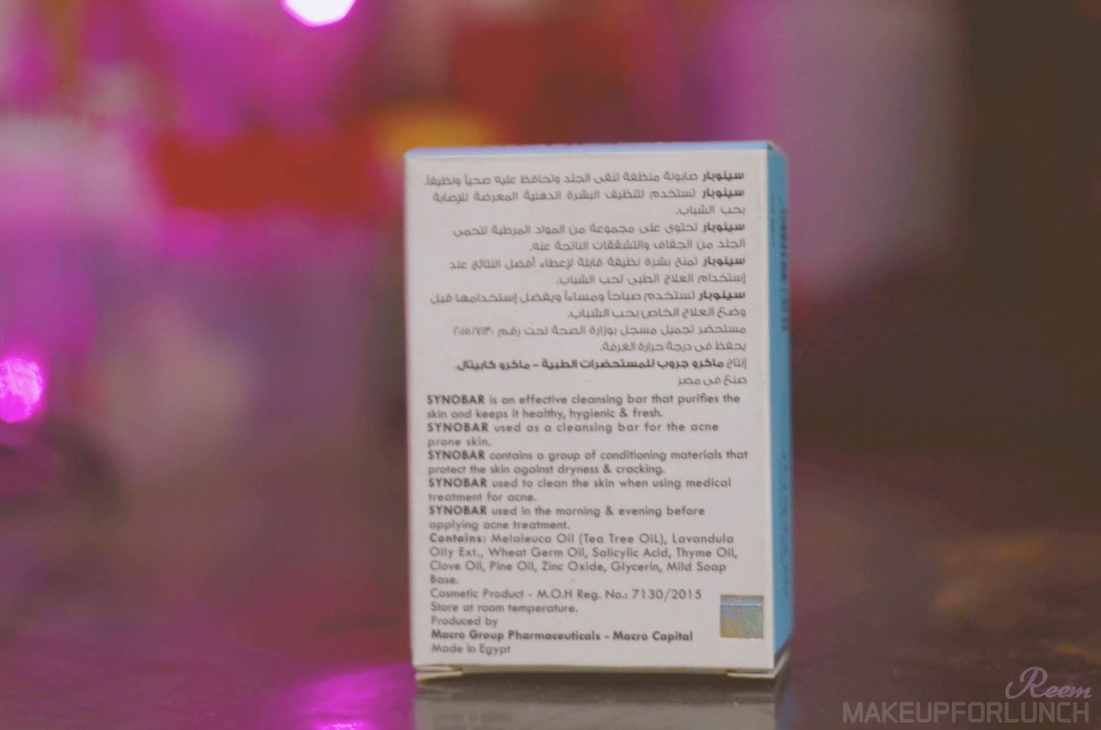 رأيي و تجربتي مع صابونة سينوبار لعلاج حب الشباب + المكونات / السعر و ...