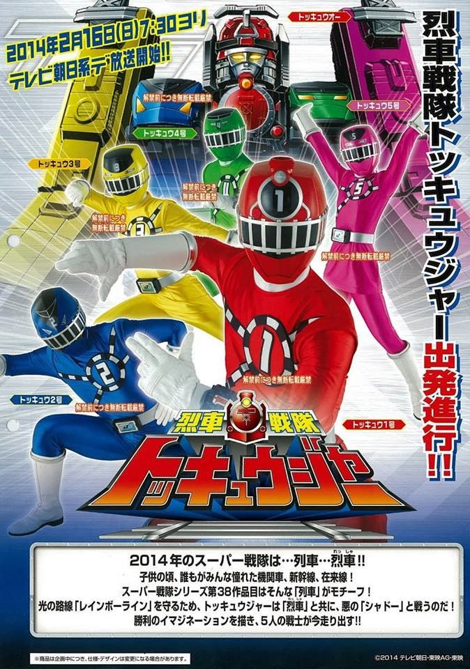 Tokkyuger Suits