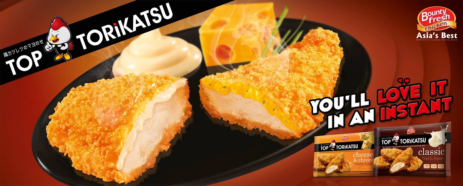 The Pinoy Cook!: Top Torikatsu: Bounty Fresh Chicken