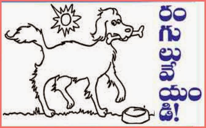 TELUGU WEB WORLD: SCHOOL CHILDREN COLORING AND DRAWING IDEAS