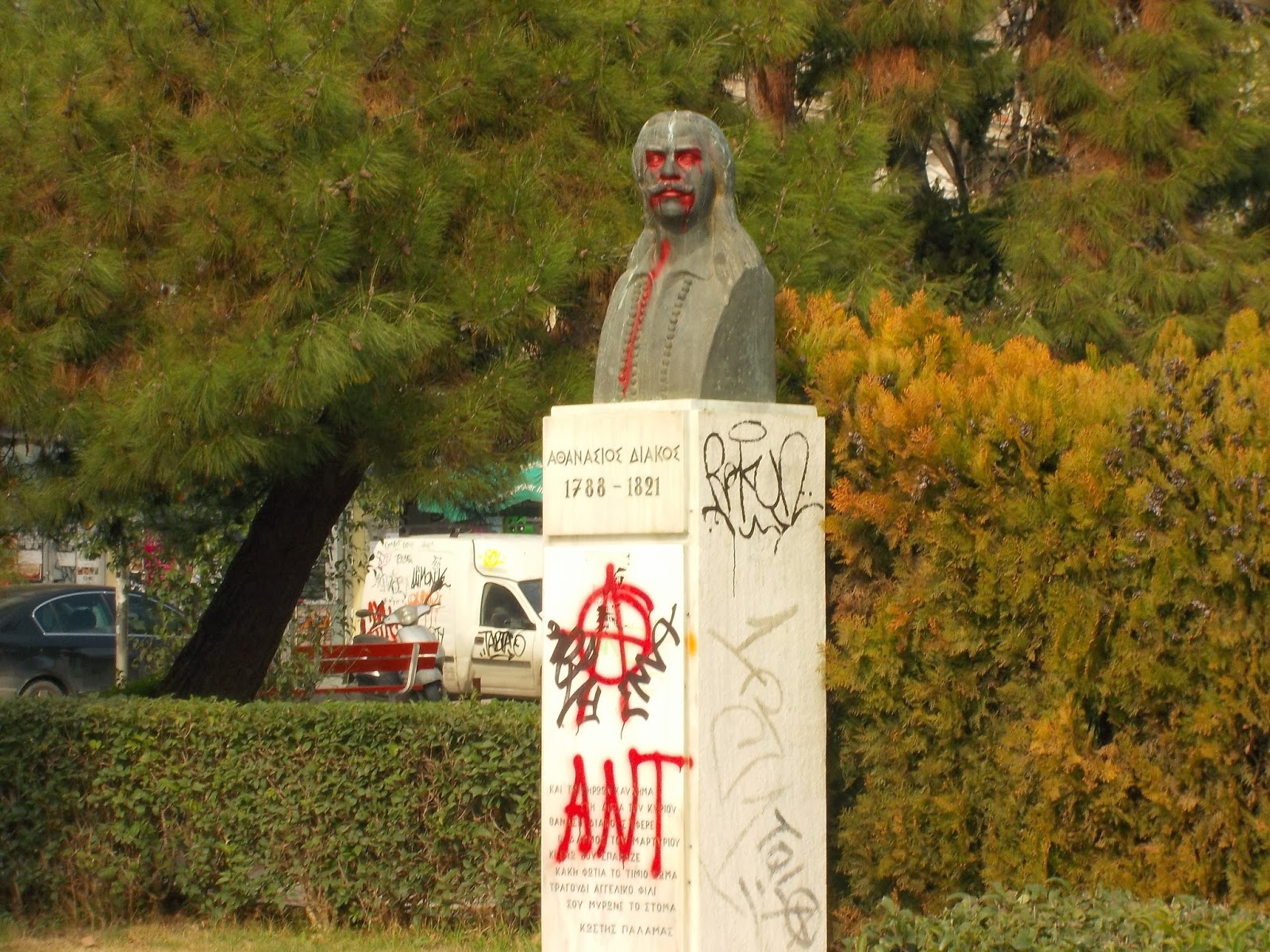 ΕΛΑ ΝΑ ΑΝΕΒΑΙΝΕΙ ΤΟ ΑΙΜΑ ΣΤΟ ΚΕΦΑΛΙ ΣΙΓΑ ΣΙΓΑ... ΑΝΑΡΧΟΑΠΛΥΤΟΙ ΣΤΗΝ ...