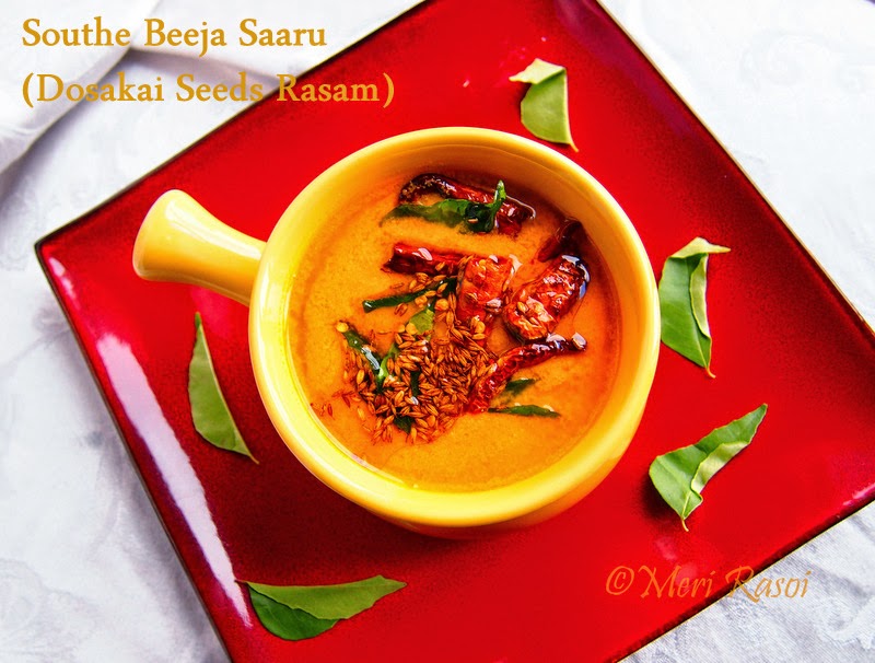 Meri Rasoi: Southe beeja saaru ( Dosakai seeds Rasam)