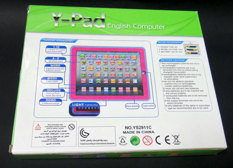 Deqnorbitz Online: ~ Y-pad & I-pad for Kids