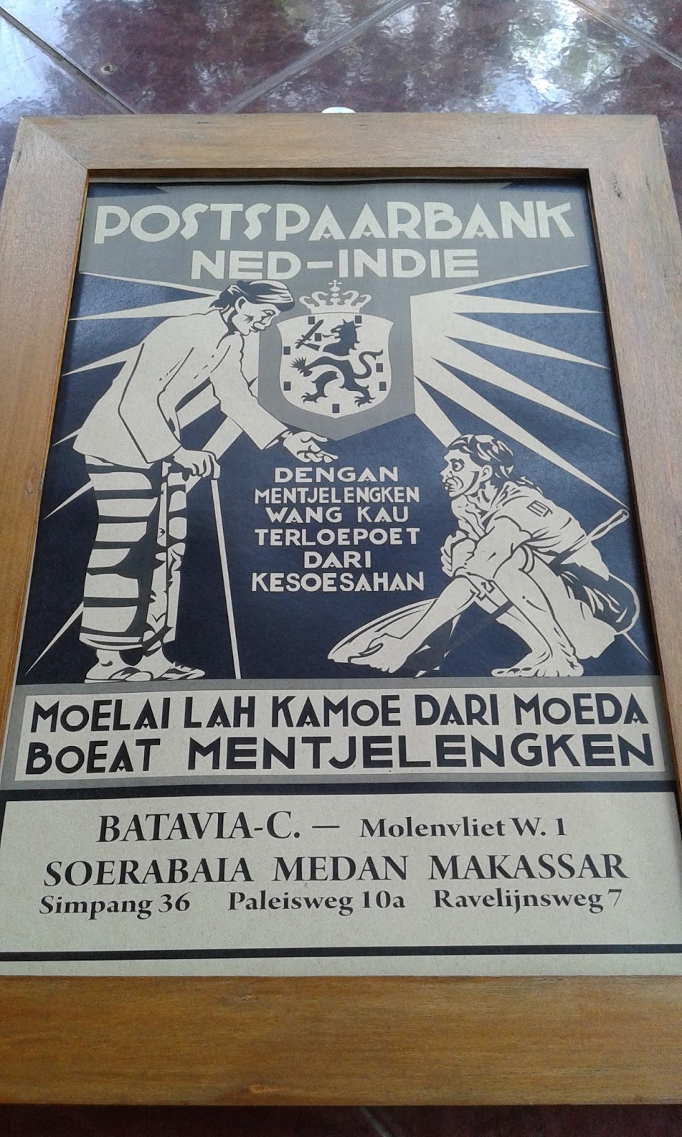 Cahyoes Antique Gallery: Poster Iklan Jadul Repro