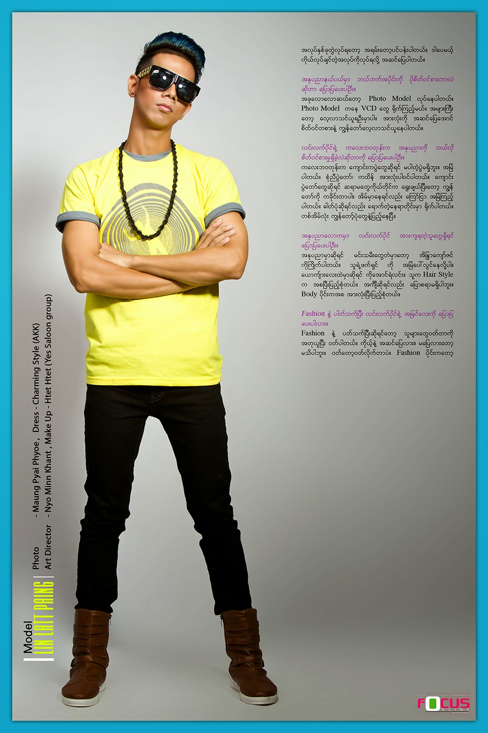 Myanmar Focus Online: Issue 90 - Interview with Lin Latt Paing