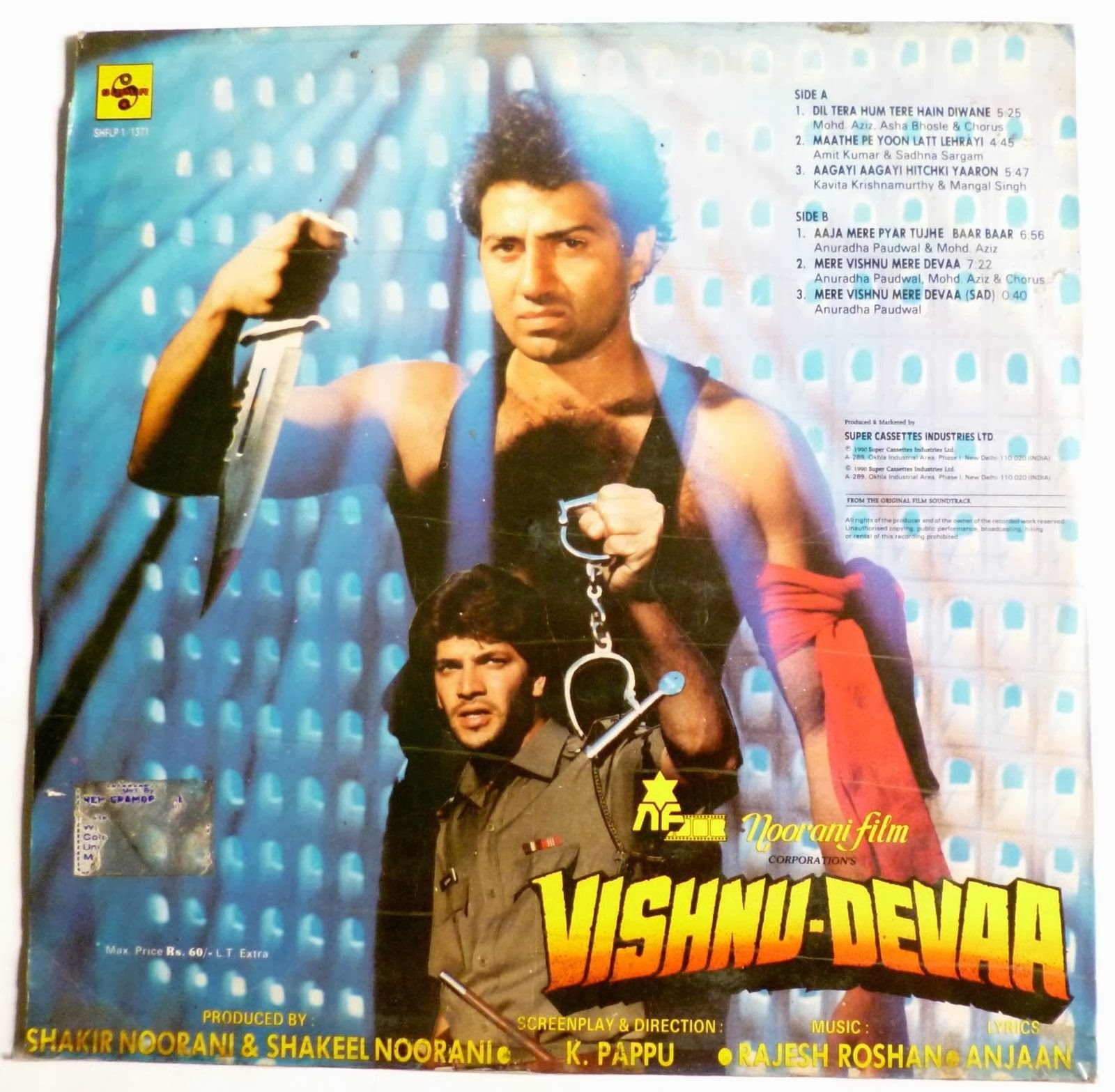 Bollywood Hindi Movie Record Covers - Part 12 - Old Indian Photos
