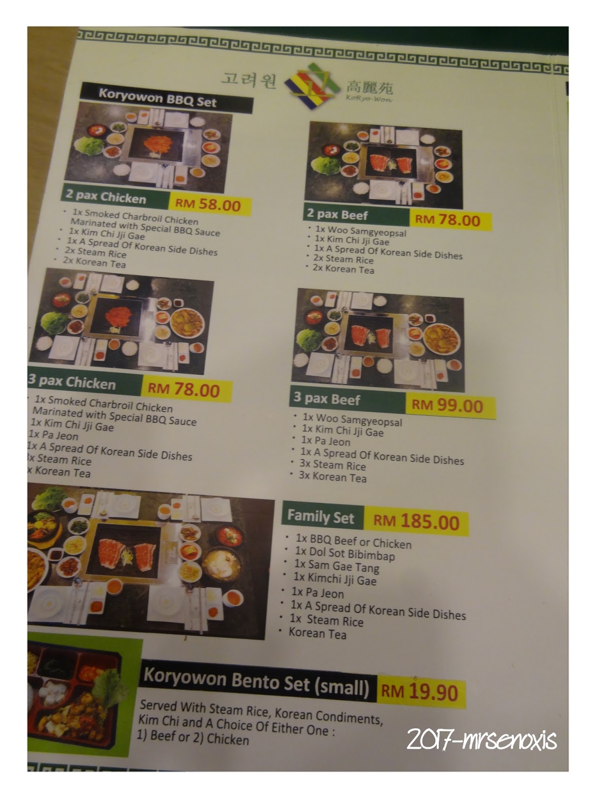 Me as MrsEnoxis: Lunch @ Koryo-Won IOI City Mall Putrajaya