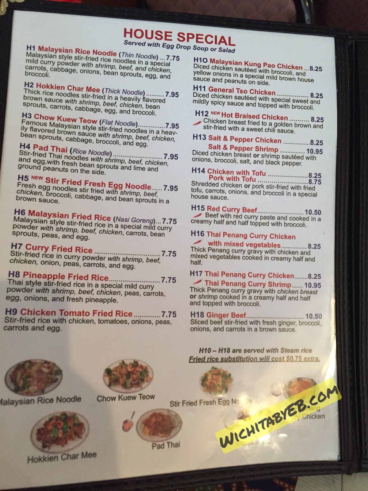 Must Try Menu Item: Cafe Asia | Wichita By E.B.