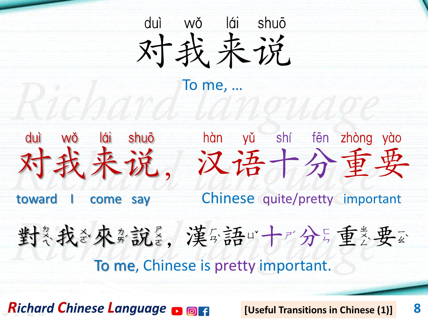 Richard Chinese: The Best Way to Learn Chinese: 9 Useful Chinese ...