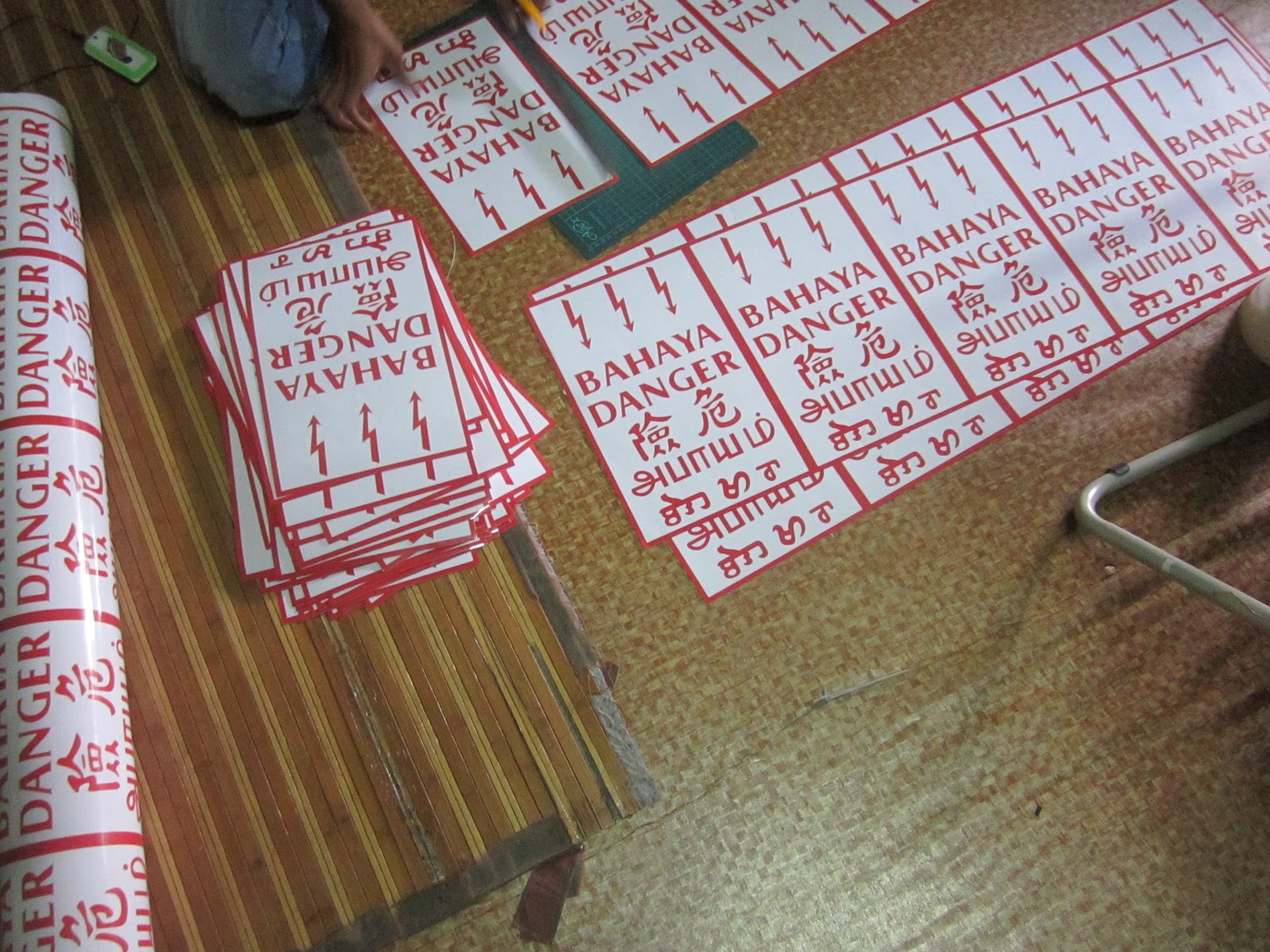 JDMdecals Garage: Danger Sign Decal