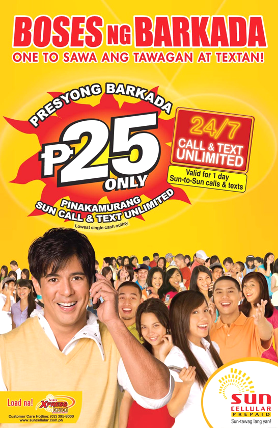 Sun Cellular Logo Png