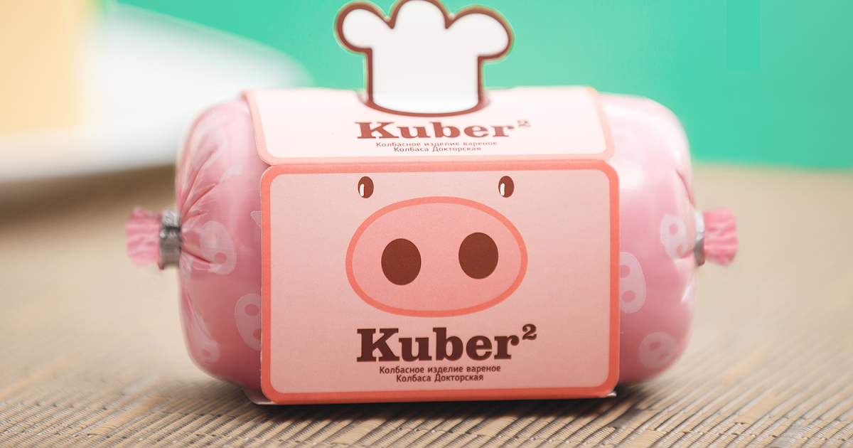 Kuber on Packaging of the World - Creative Package Design Gallery