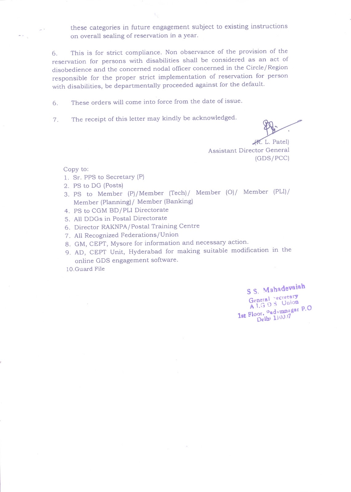RURAL POSTAL EMPLOYEES: Govt. Order regarding-Reservation for persons ...