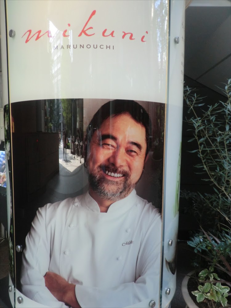 From Japan: mikuni MARUNOUCHI