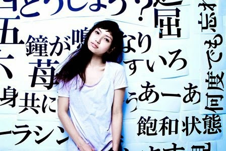 Discografia: Marie Ueda | SyncRajo Fansub