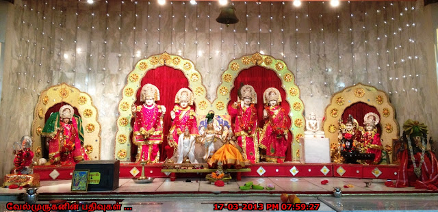 Fremont - Hindu Temple - Exploring My Life