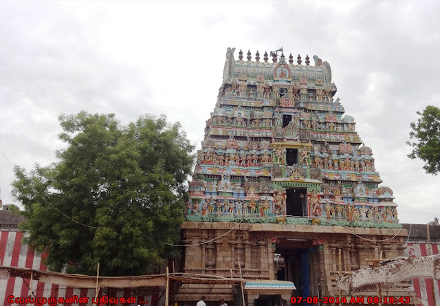 Thirunageswaram - Exploring My Life